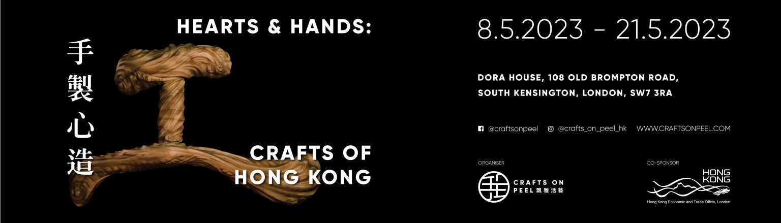 Programme - London Craft Week